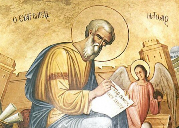 ΓΙΟΡΤΗ ΣΗΜΕΡΑ - Εορτολόγιο - Page 18 of 110 - ΒΗΜΑ ΟΡΘΟΔΟΞΙΑΣ ...