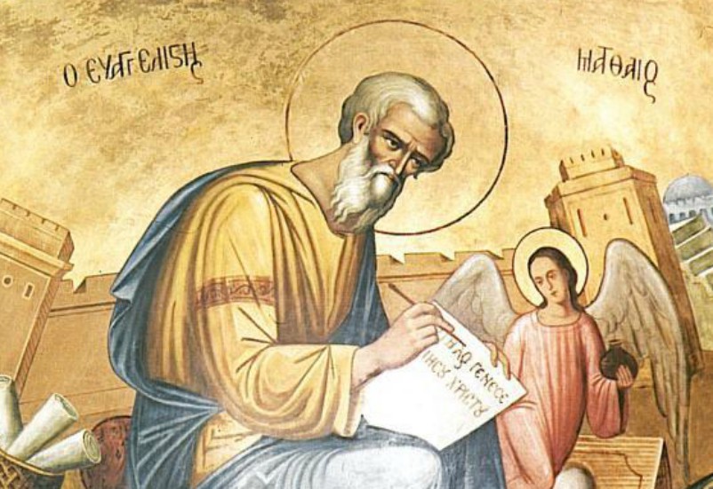 16 Νοεμβρίου – Γιορτή σήμερα: Άγιος Ματθαίος Απόστολος και Ευαγγελιστής ...