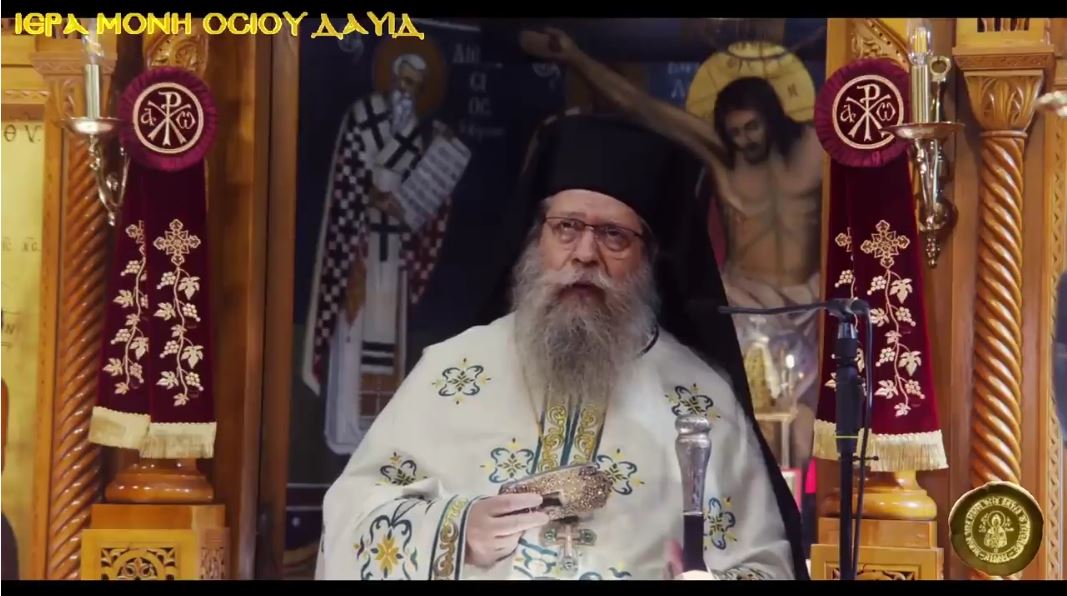 ΜΟΝΗ ΟΣΙΟΥ ΔΑΥΙΔ ΕΥΒΟΙΑΣ: Ο γέροντας Γαβριήλ συγκλονίζει με τα θαύματα ...