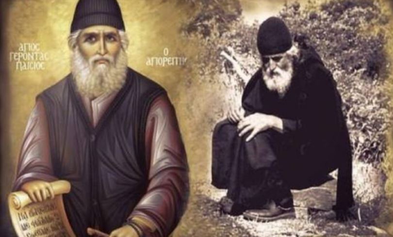 Άγιος Παΐσιος: «Αυτή την προσευχή να λέτε κάθε μέρα κι ο Θεός θα είναι ...