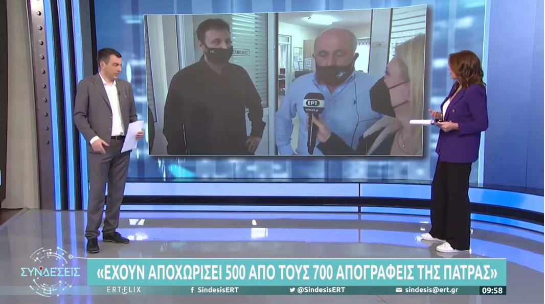 Απογραφή 2021: Χαμός στην Πάτρα - Οι 500 από τους 700 απογραφείς ...