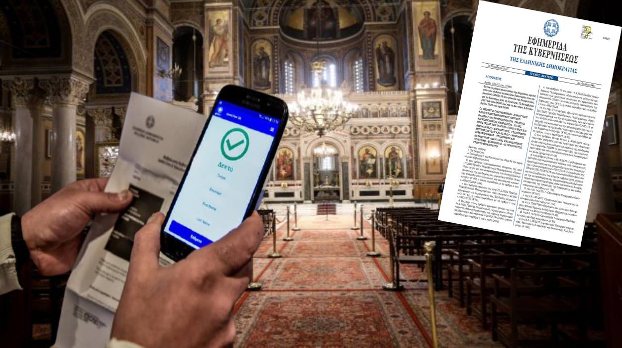 ΝΕΑ ΜΕΤΡΑ: Όλες οι αλλαγές από την Δευτέρα - Πως θα πηγαίνουμε στην ...