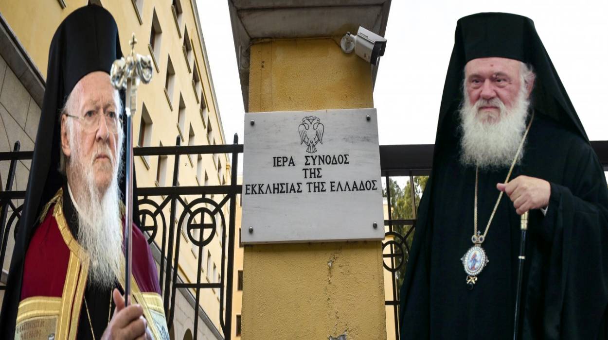 Ο Βαρθολομαίος στην Αθήνα το Σάββατο: Οι επιφυλάξεις και τα ...αγκάθια ...