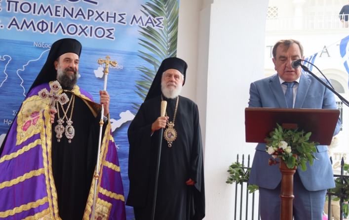 Ενθρονίστηκε ο νέος Μητροπολίτης Θήρας Αμφιλόχιος (ΦΩΤΟ & ΒΙΝΤΕΟ ...