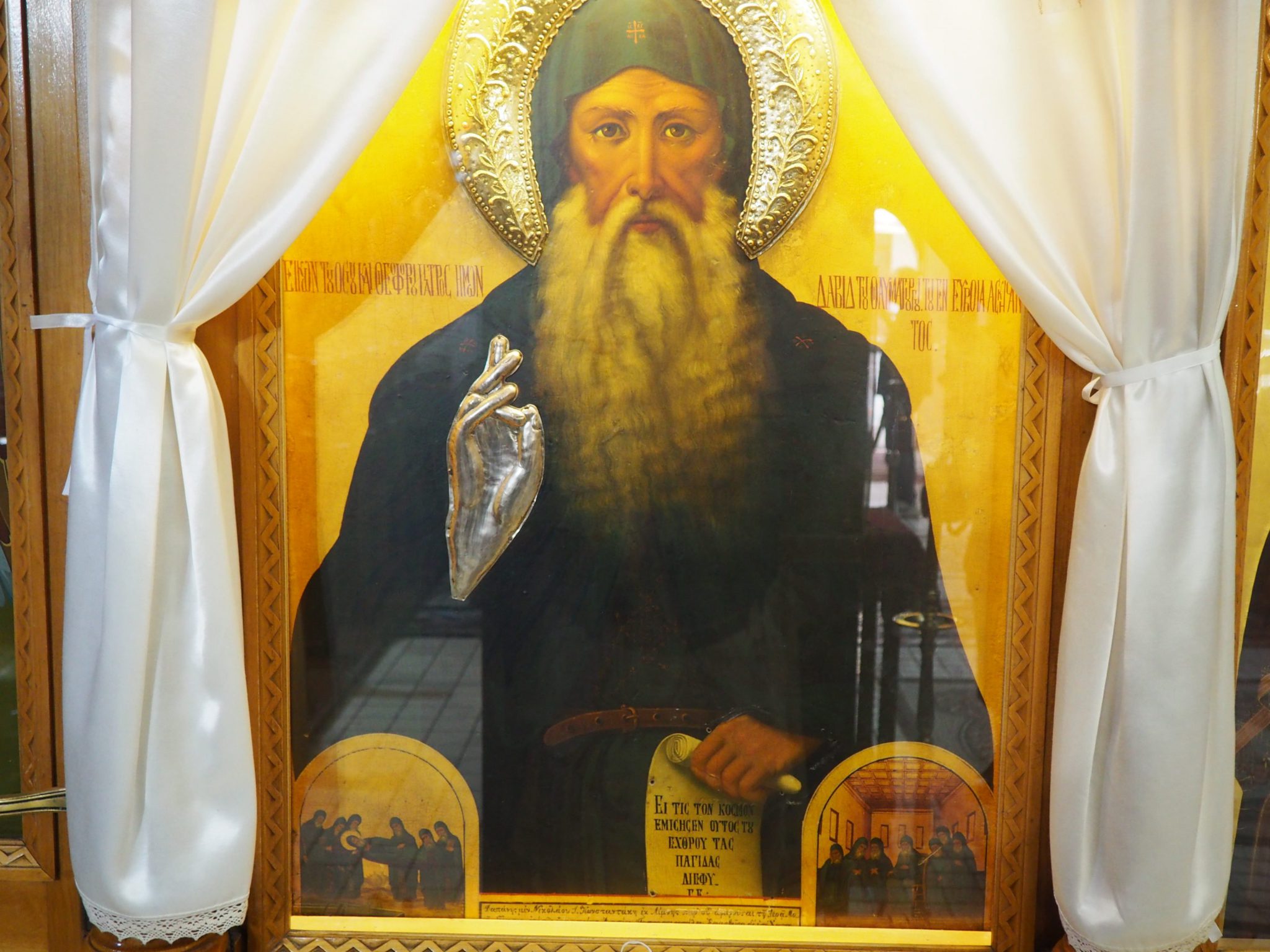 1 Νοεμβρίου: Εορτή Οσίου Δαβίδ του Γέροντος του εν Ευβοία - Βήμα Ορθοδοξίας