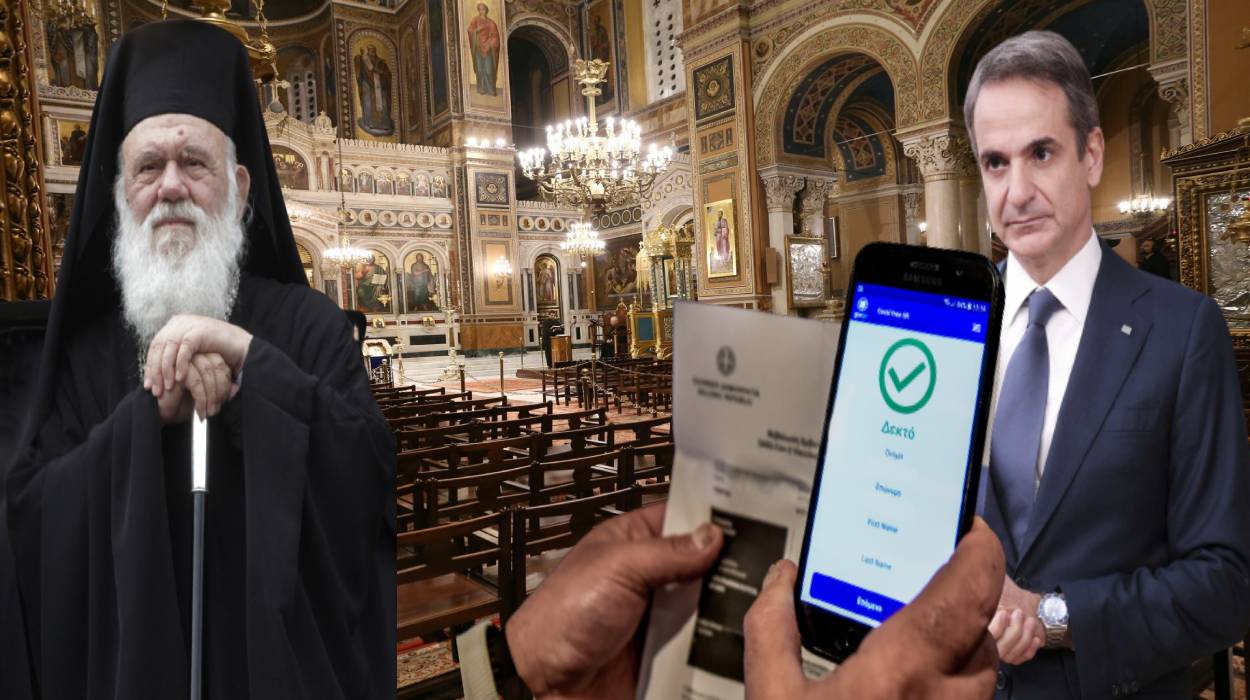 ΕΚΚΛΗΣΙΑ ΚΑΙ ΚΥΒΕΡΝΗΣΗ ΜΑΖΙ! Κοινό μέτωπο για καθολικό εμβολιασμό! Το ...