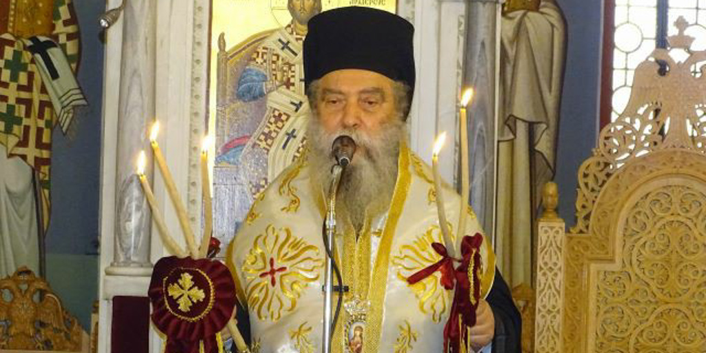 Τοποτηρητής της Μητροπόλεως Γόρτυνος ο Μητροπολίτης Σπάρτης Ευστάθιος ...