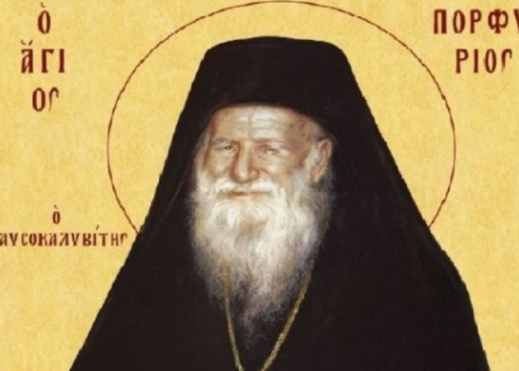 Αγιος Γέροντας Πορφύριος: "Η θέα του Κυρίου" - ΒΗΜΑ ΟΡΘΟΔΟΞΙΑΣ