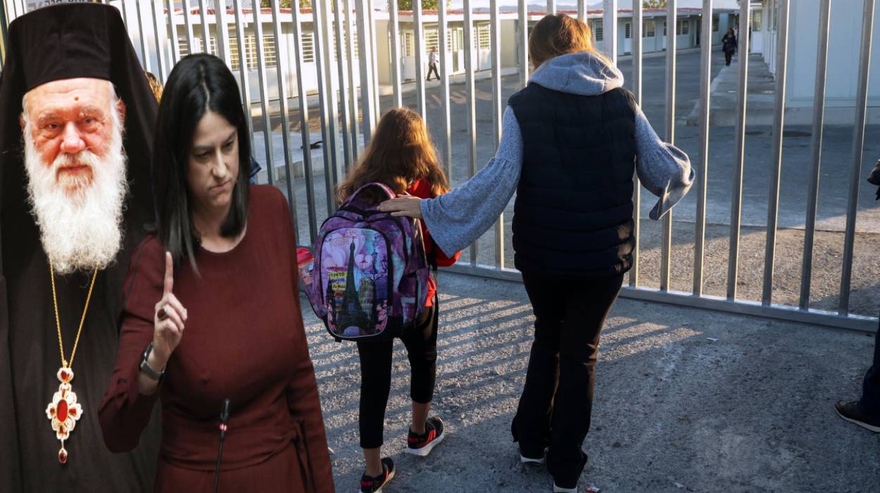 ΤΡΙΩΝ ΙΕΡΑΡΧΩΝ: Πως θα γιορταστεί φέτος -Το μήνυμα της Ι. Συνόδου - Τι ...