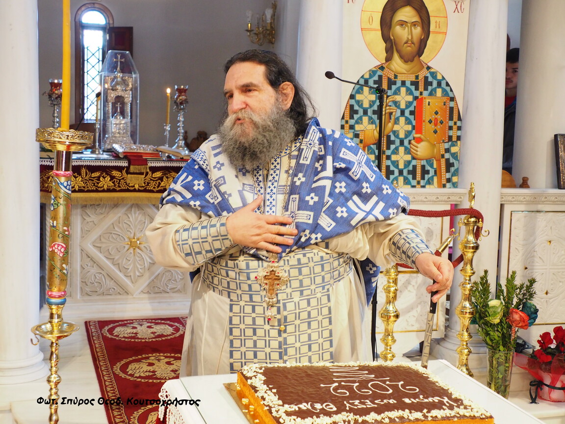 Πρωτοχρονιάτικος "μποναμάς" από τον π. Ευάγγελο Παπανικολάου στους ...