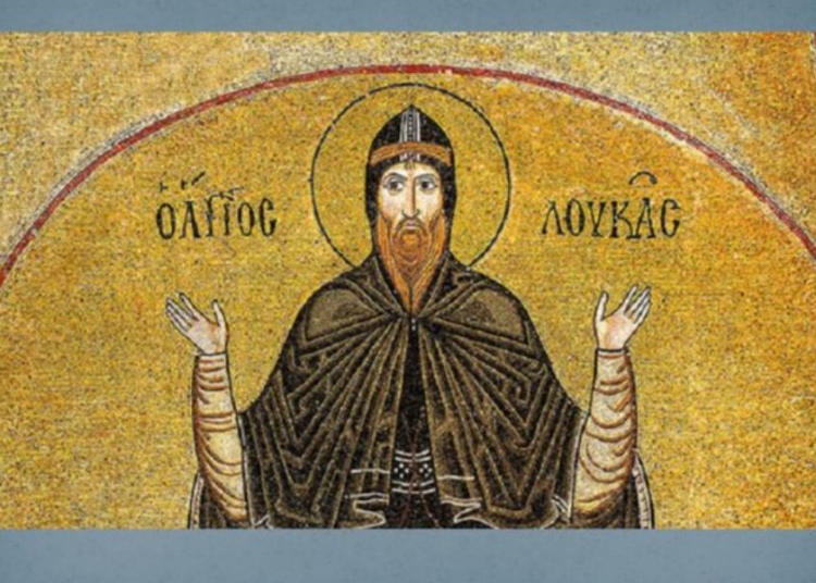 Οι 150 ψαλμοί του Δαυίδ - Ψαλτήριον - ΒΗΜΑ ΟΡΘΟΔΟΞΙΑΣ
