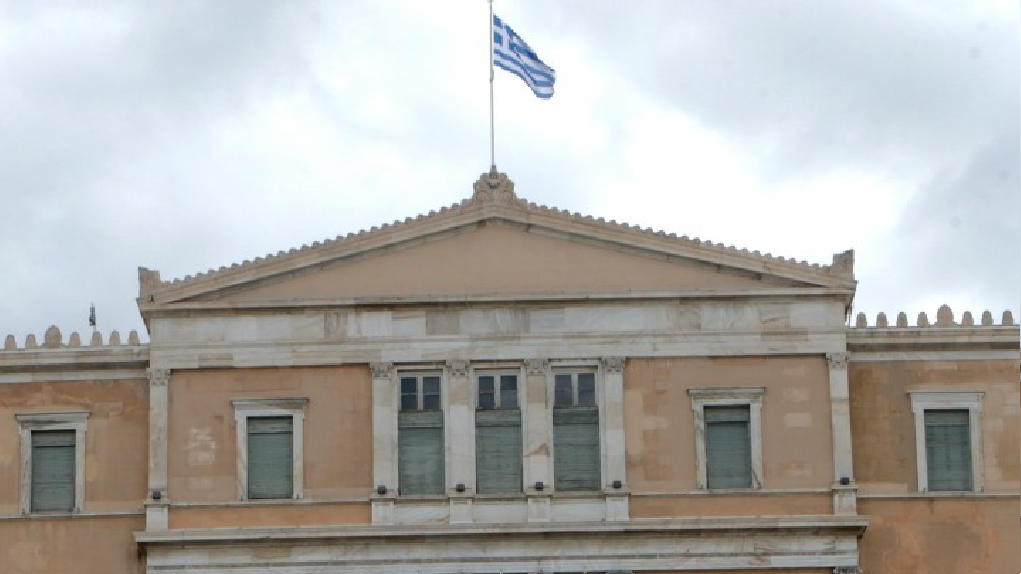 Βουλή: Πρώτη παρουσίαση του τόμου «Αγία Σοφία: Οι Ναοί της του Θεού ...
