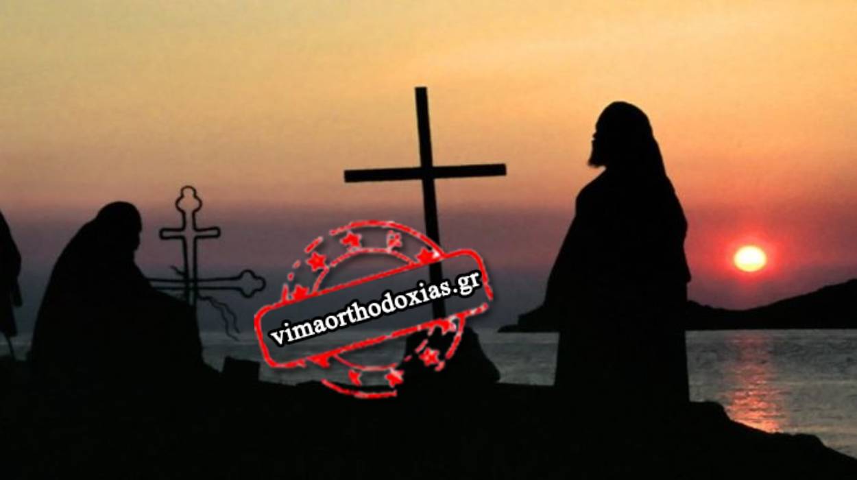 Το Τριήμερο της Μεγάλης Τεσσαρακοστής στο Άγιον Όρος - Πως το βιώνουν ...