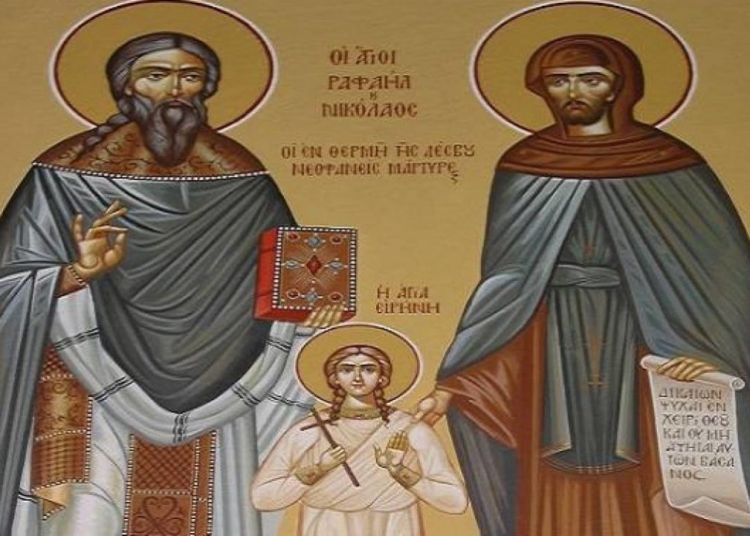 Αγιος Ραφαήλ: Ενα οδοιπορικό στη Μυτιλήνη (ΒΙΝΤΕΟ) - ΒΗΜΑ ΟΡΘΟΔΟΞΙΑΣ