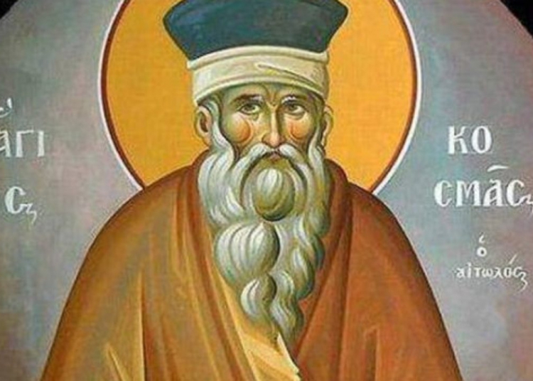 ΟΙ 122 ΠΡΟΦΗΤΕΙΕΣ ΤΟΥ ΑΓΙΟΥ ΚΟΣΜΑ ΤΟΥ ΑΙΤΩΛΟΥ - ΒΗΜΑ ΟΡΘΟΔΟΞΙΑΣ