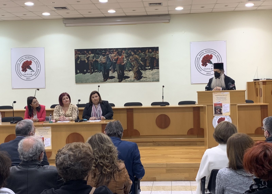 Η ΠΛΑΤΥΤΕΡΑ ΤΩΝ ΟΥΡΑΝΩΝ (ΑΠΟΛΥΤΙΚΙΟ) - ΒΗΜΑ ΟΡΘΟΔΟΞΙΑΣ