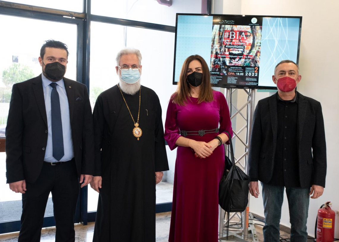 ΠΡΟΣΕΥΧΗ ΣΤΟΝ ΑΓΙΟ ΙΟΥΔΑ ΤΟ ΘΑΔΔΑΙΟ - ΒΗΜΑ ΟΡΘΟΔΟΞΙΑΣ