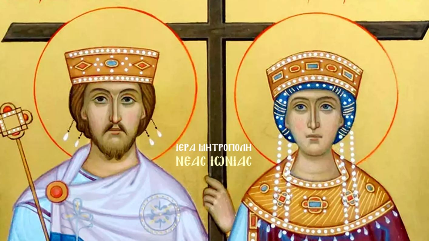 Η Εορτή των Αγίων Κωνσταντίνου και Ελένης στη Νέα Ιωνία - Το πρόγραμμα ...