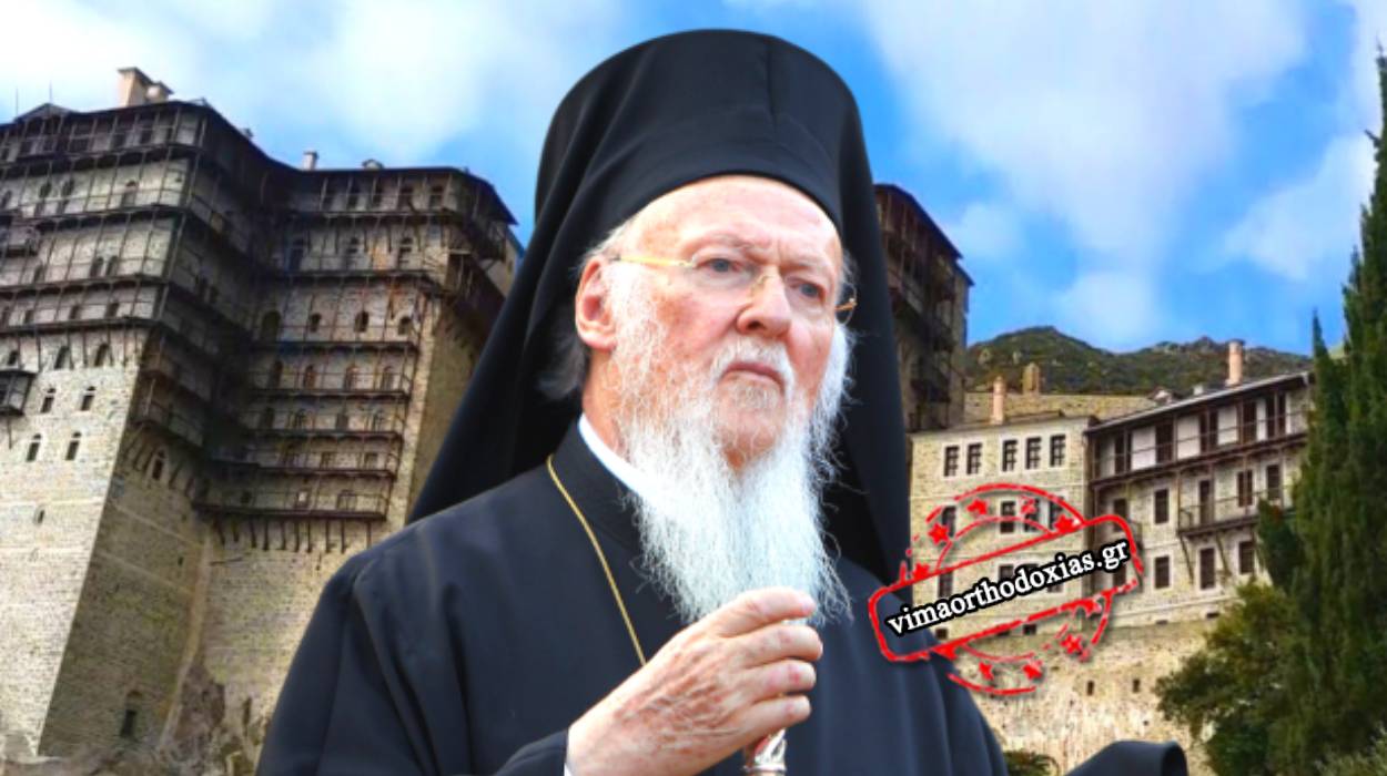 Στο Άγιον Όρος 27 -29 Μαΐου ο Πατριάρχης Βαρθολομαίος - Ποια μοναστήρια ...