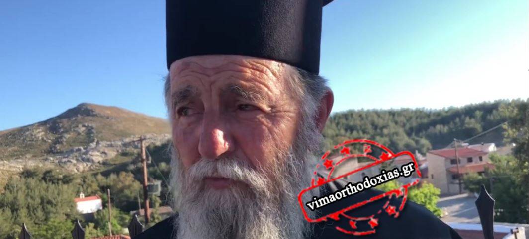 Ο Παπάς ξεσπά σε λυγμούς για τα όσα έζησε με τον Άγιο Ευμένιο Σαριδάκη ...