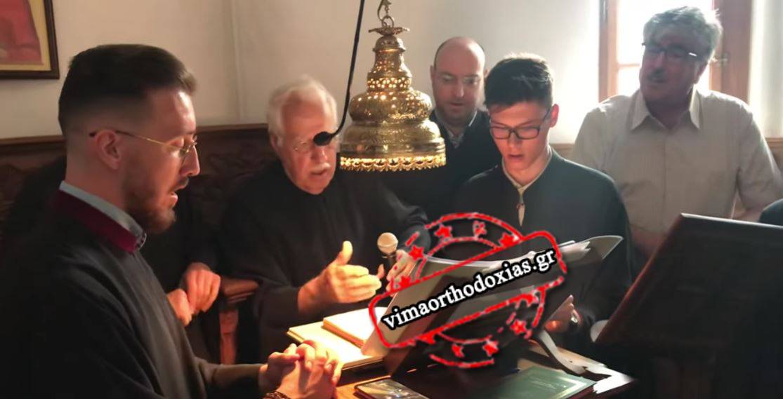 Άρχοντας Πρωτοψάλτης ψάλλει ενώπιον Αγιορείτη Ηγουμένου και Δεσπότη ...