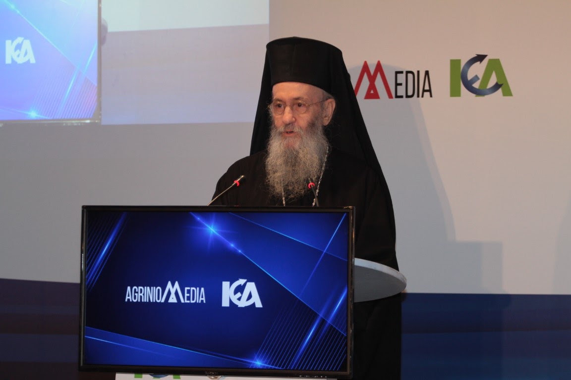 Ο Μητροπολίτης Ναυπάκτου στο «Δυτικά Επιχειρείν 2022» - ΒΗΜΑ ΟΡΘΟΔΟΞΙΑΣ