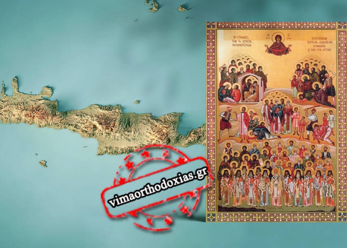 Αυτοί είναι οι Άγιοι Προστάτες - Θεραπευτές των ασθενών - ΒΗΜΑ ΟΡΘΟΔΟΞΙΑΣ