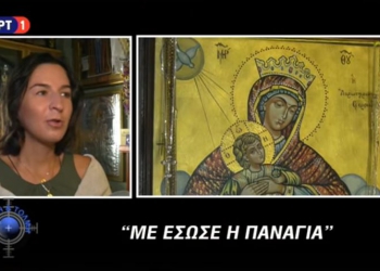 Οι Χαιρετισμοί της Παναγίας - ΒΗΜΑ ΟΡΘΟΔΟΞΙΑΣ