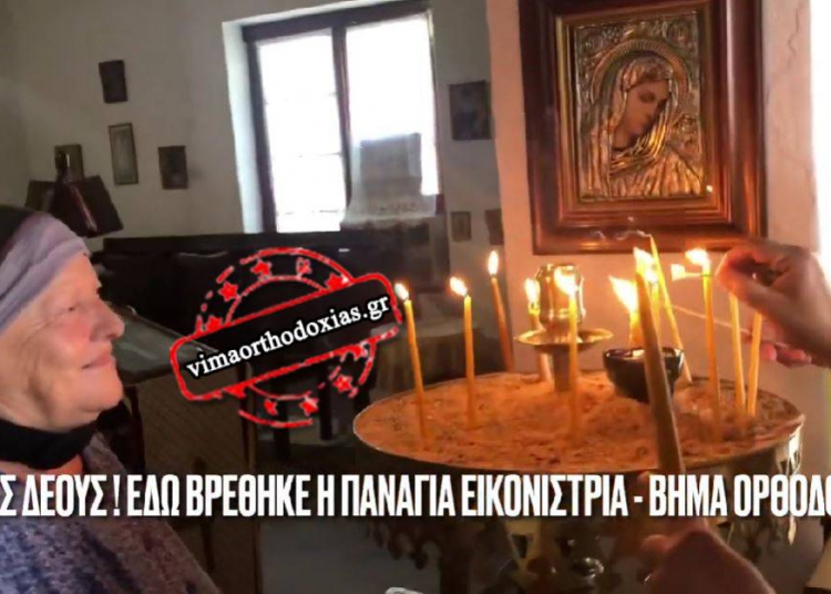 ΜΟΝΑΣΤΗΡΙΑ ΣΤΗΝ ΕΛΛΑΔΑ - ΒΗΜΑ ΟΡΘΟΔΟΞΙΑΣ | Ειδήσεις