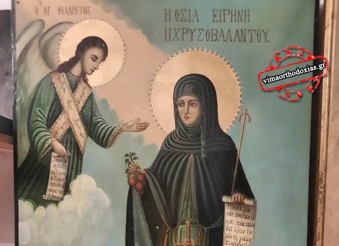 Μικρό Απόδειπνο και οι Χαιρετισμοί της Παναγίας - ΒΗΜΑ ΟΡΘΟΔΟΞΙΑΣ