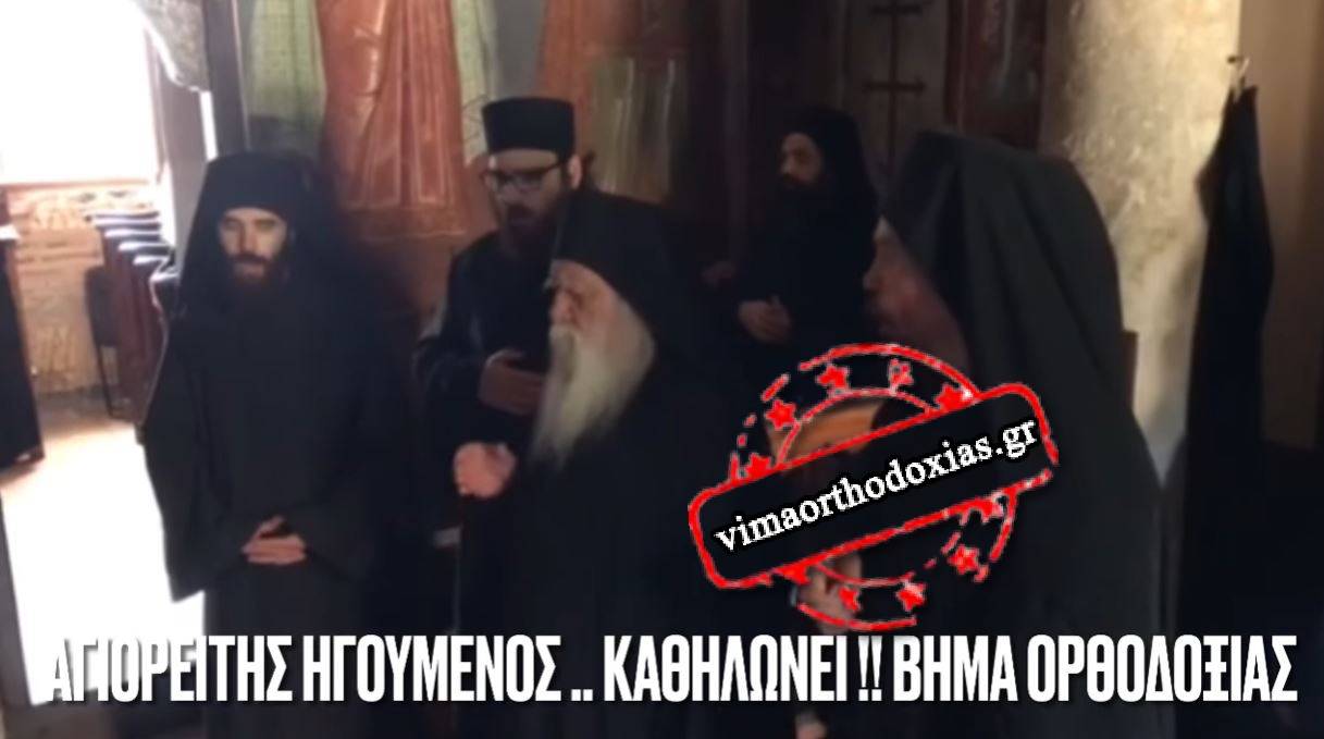 Αγιορείτης ηγούμενος μας αφήνει... άφωνους με την ΑΓΓΕΛΙΚΗ φωνή του!Τα ...