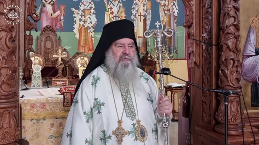 Λεμεσού Αθανάσιος: "Η ψυχή μας έχει ανάγκη από τον άρτο τον ουράνιο ...