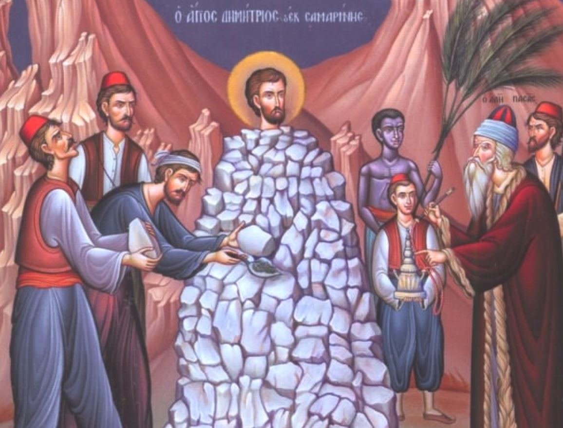 Άγιος Νεομάρτυς Δημήτριος εκ Σαμαρίνης - Βήμα Ορθοδοξίας