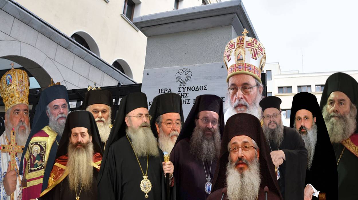 Ιδου οι Συνοδικοί για την νέα εκκλησιαστική χρονιά! Τα θέματα και οι ...