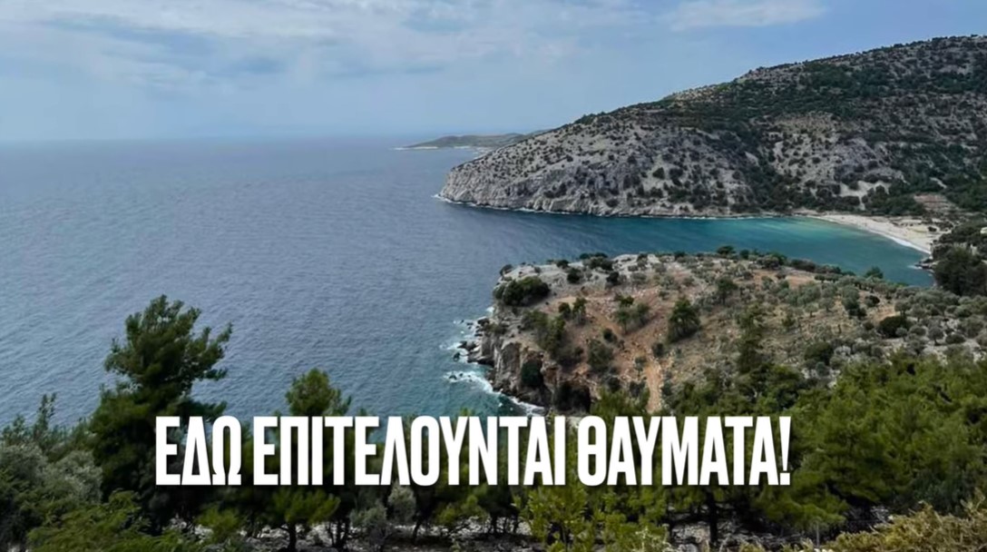 Στο Θαυματουργό Αγίασμα του ΑΡΧΑΓΓΕΛΟΥ ΜΙΧΑΗΛ ΣΤΗ ΘΑΣΟ! Εδώ γίνονται ...