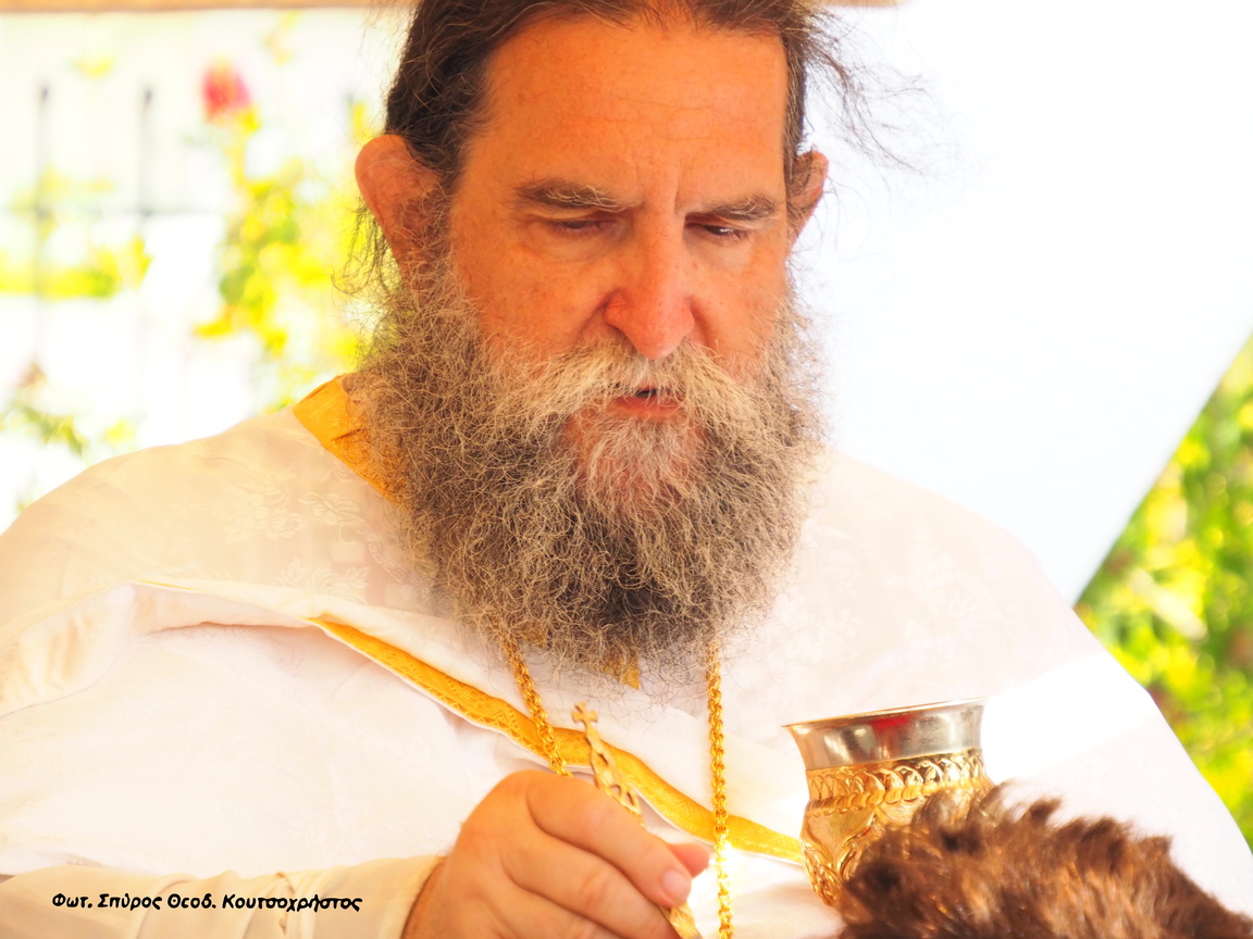 π. Ευάγγελος Παπανικολάου: Οι αιρέσεις της εποχής μας, παπισμός ...