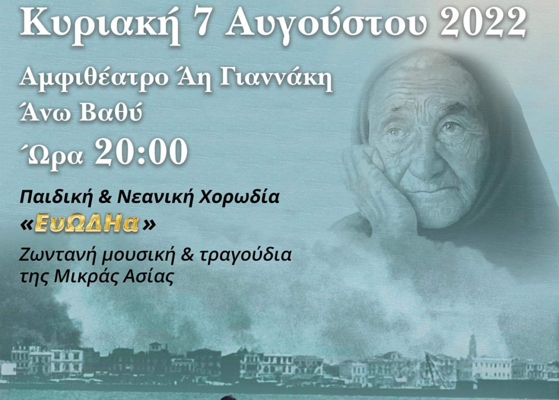 Κατέβασε το δάχτυλο, πάψε να δείχνεις τους άλλους! - ΒΗΜΑ ΟΡΘΟΔΟΞΙΑΣ