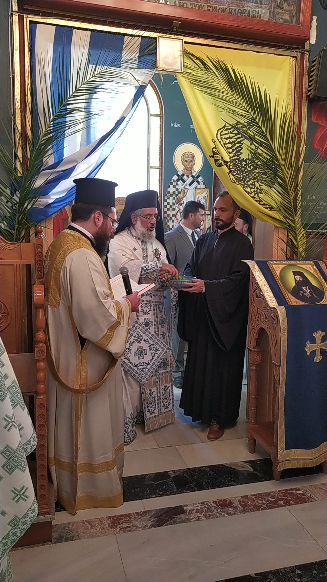 Eορτή του πρώτου Ιερού Παρεκκλησίου του Αγίου Χρυσοστόμου Σμύρνης στη ...