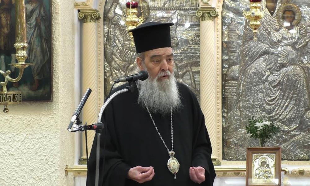 Μακαριστός Μητροπολίτης Γόρτυνος Ιερεμίας: Με τη βοήθεια του Χριστού ...