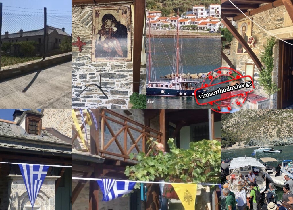 ΑΠΟΚΛΕΙΣΤΙΚΟ: Μεγάλο πανηγύρι στην Κυρά Παναγιά Βορείων Σποράδων - ΒΗΜΑ ...