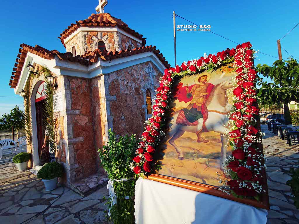 Τον Άγιο Ευστάθιο γιόρτασαν στον Άγιο Αδριανό (Κατσίγκρι) στην Αργολίδα ...