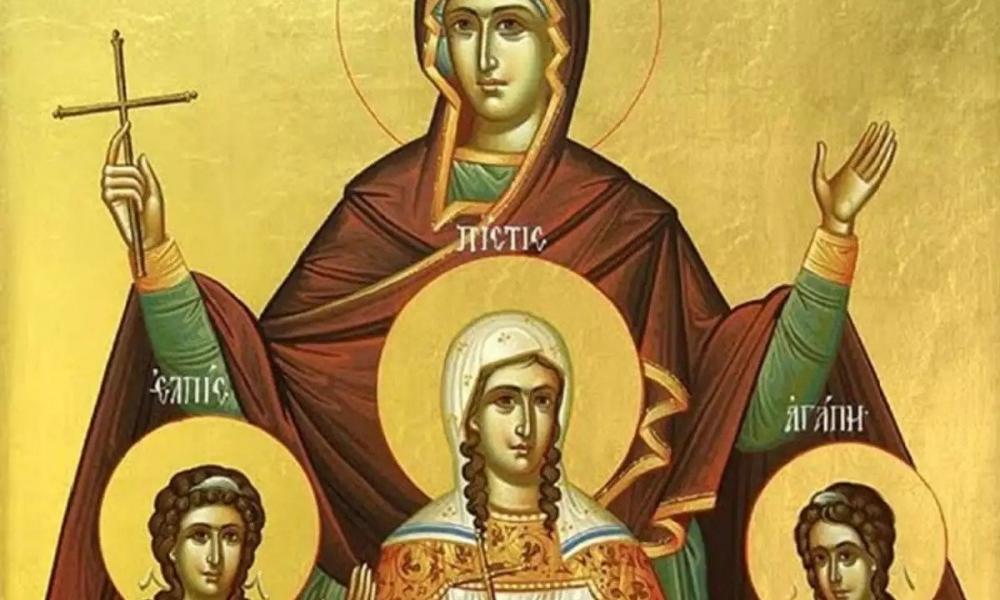 Η Αγία Σοφία και οι άγιες κόρες της, Πίστις, Ελπίς και Αγάπη - ΒΗΜΑ ...