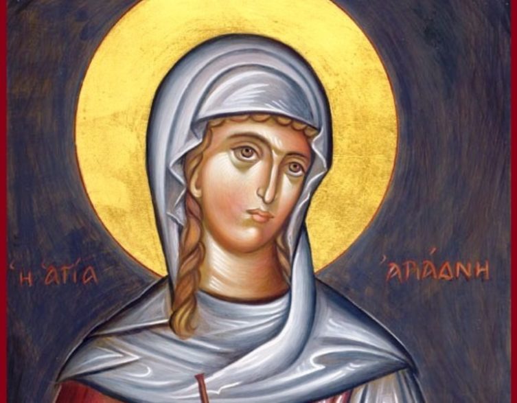 Η Αγία Αριάδνη – Ακουστικό Συναξάρι - Βήμα Ορθοδοξίας