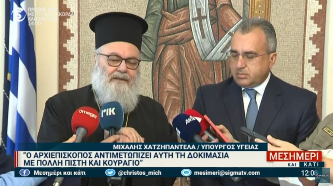 ΚΥΠΡΟΣ: Στον Αρχιεπίσκοπο Χρυσόστομο ο Πατριάρχης Αντιοχείας Ιωάννης ...