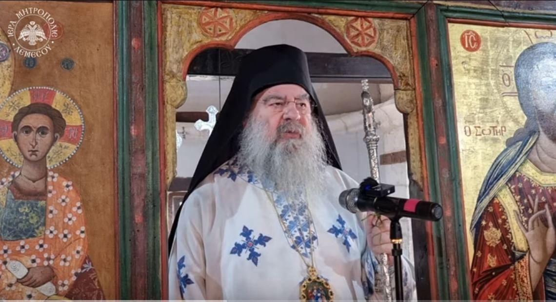Λεμεσού Αθανάσιος: "Τα πρόσκαιρα πράγματα της παρούσης ζωής είναι ...