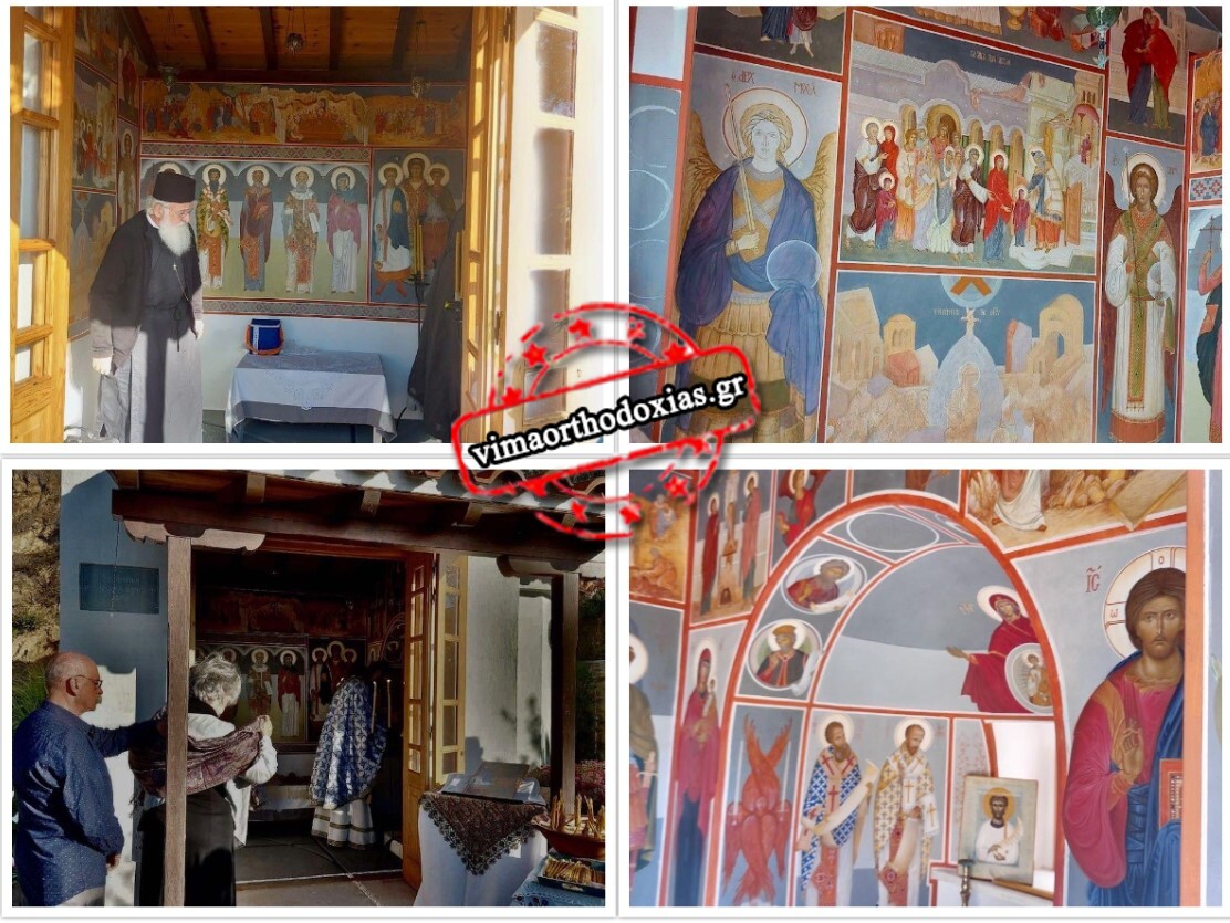 Σκιάθος: Ετοιμάστηκε το Εξωκκλήσι του Αγίου Δημητρίου - ΒΗΜΑ ΟΡΘΟΔΟΞΙΑΣ ...