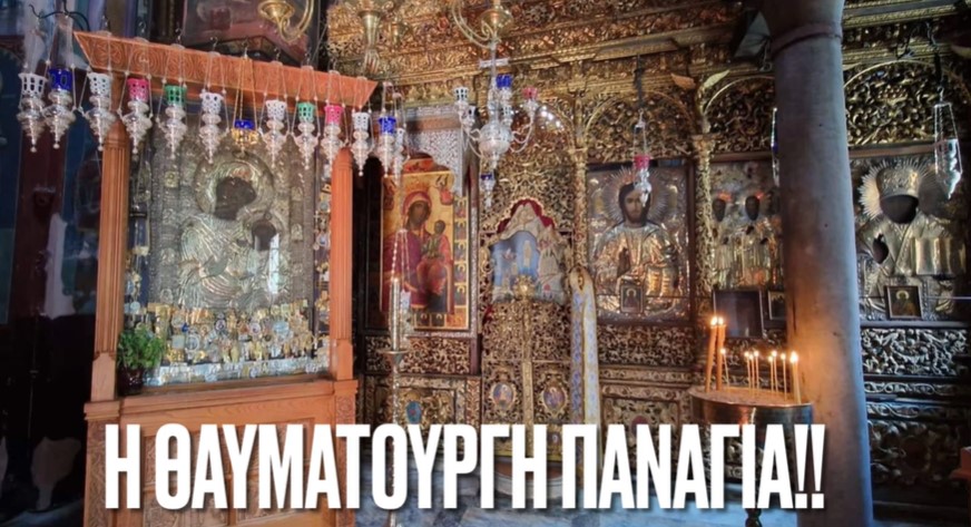 Η Θαυματουργή εικόνα της Παναγίας που δεν πρέπει ποτέ να βγει από το ...
