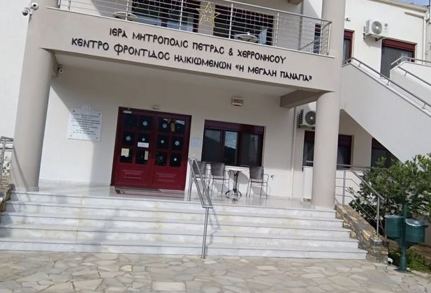 Προκήρυξη πλήρωσης θέσης νοσηλευτή στο Κέντρο Φροντίδας Ηλικιωμένων της ...