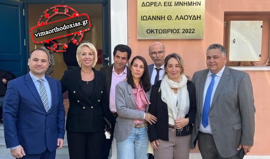 Άνδρος: Εγκαίνια δημοτικό βρεφονηπιακού σταθμού - ΒΗΜΑ ΟΡΘΟΔΟΞΙΑΣ