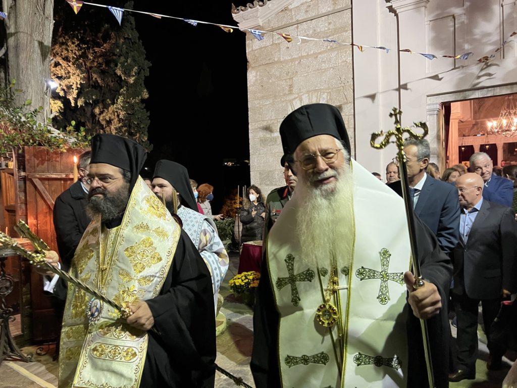 Η Ιερά Μητρόπολη Θηβών & Λεβαδείας τίμησε τον Ιδρυτή της Ευαγγελιστή ...